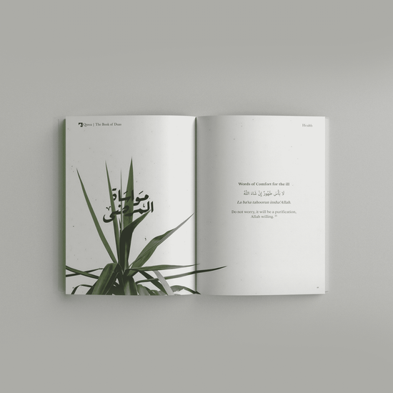 The Book of Duas – Quwa Co