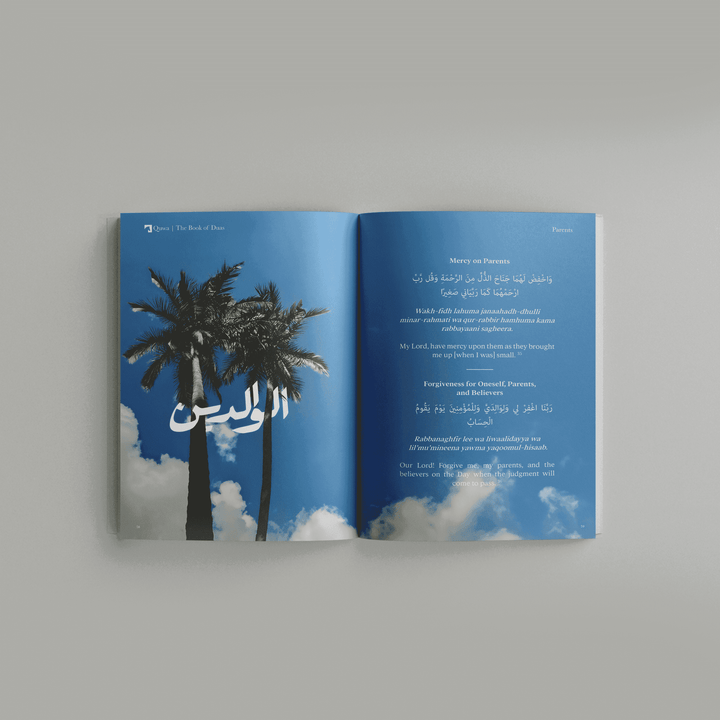 The Message – Quwa Co