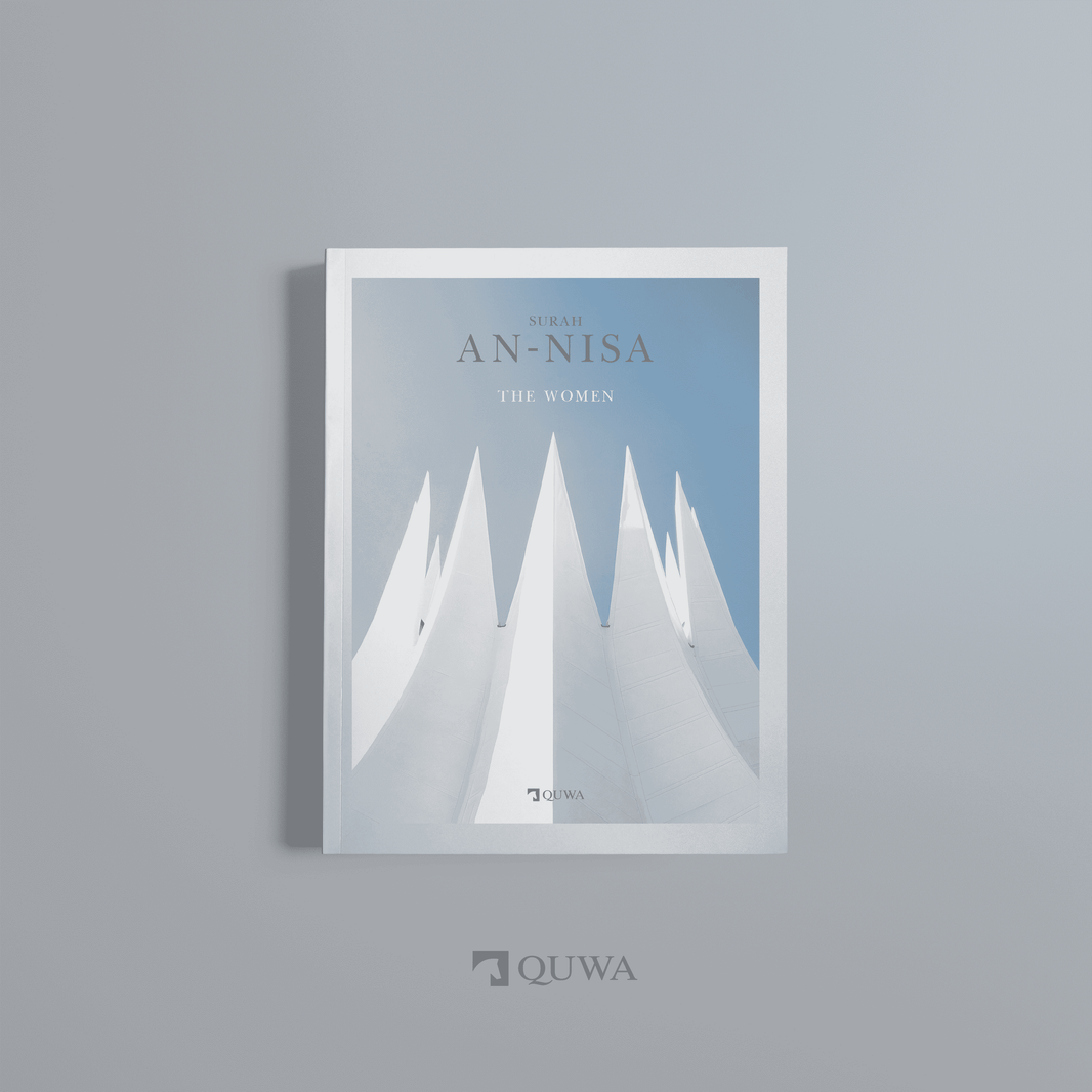 The Message – Quwa Co