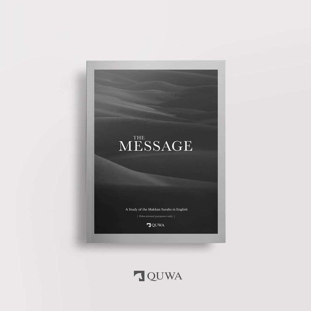 The Message – Quwa Co