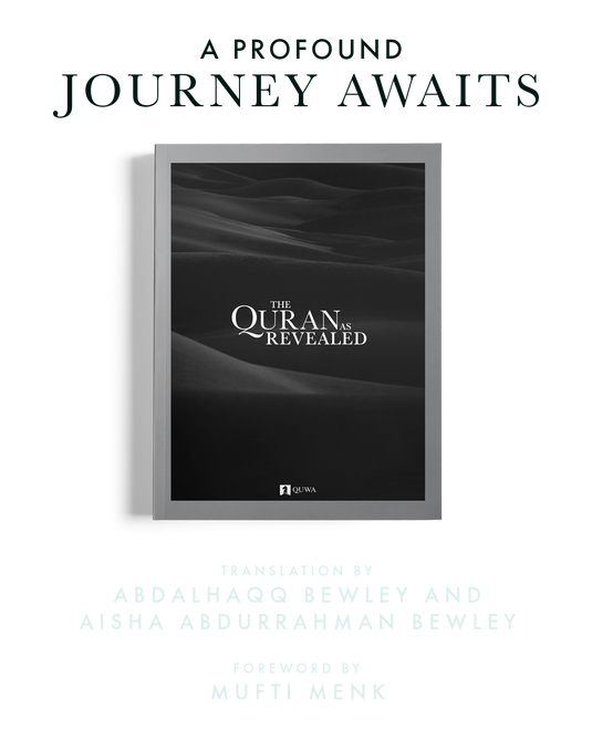 The Quran as Revealed – Quwa Co