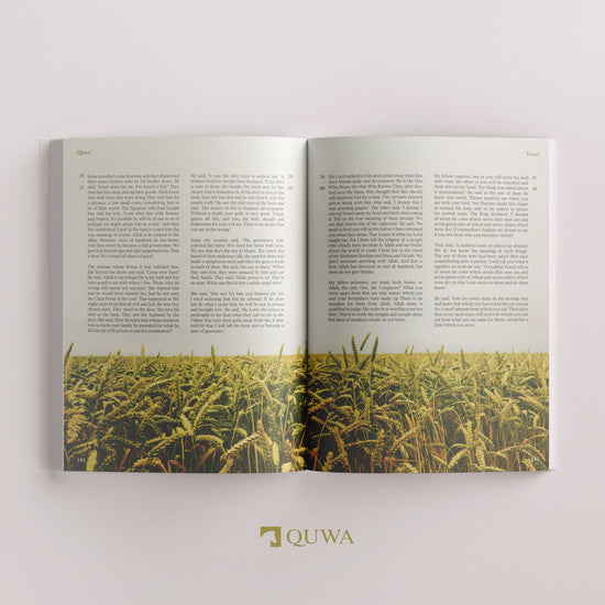 The Message – Quwa Co